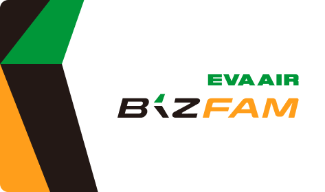 長榮航空 EVA BizFam